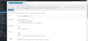 【WordPress】AFFINGER6とCocoonを徹底比較！どちらのテーマを選びますか？